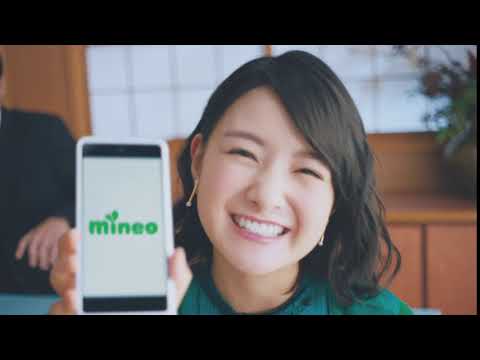 マイネオCMの女の子は誰？葵わかな？動画や画像がもっとみたい！